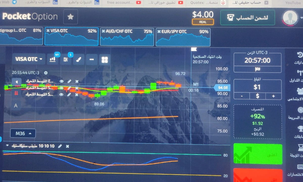 pocket option | Binance Live